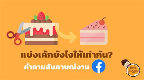 100 Stack Area Chart กราฟโชว์สัดส่วนและเวลา 📊📈 100stackareachart 📊📈