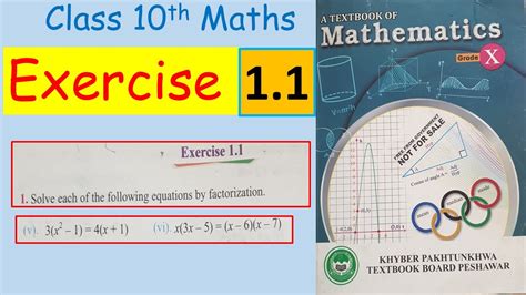 Class 10th Maths Chapter 1 Q1 Part V And Vi Solution Of Quadratic