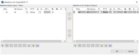 Talend Tsalesforceoutputを利用してsalesforceのデータを削除する Developersio