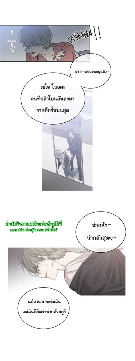 Circle Trap Ep 5 Shin Doujin อ่านโดจิน วาย มังฮวา มังงะ ออนไลน์