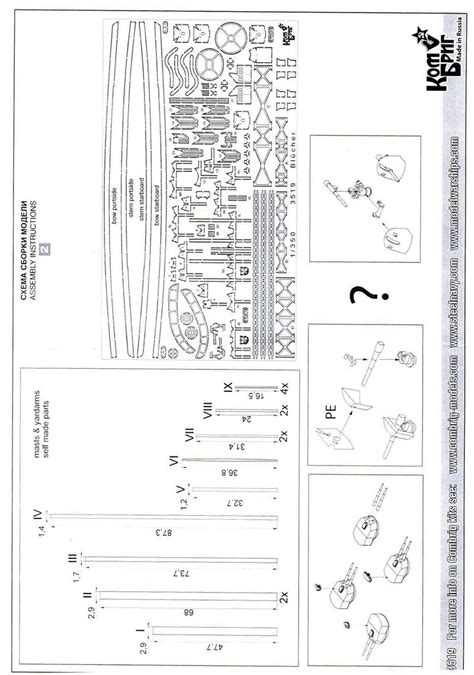 Combrig 1 350 Sms Blucher
