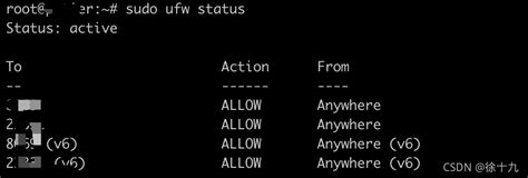Ubuntu2004防火墙设置与默认ssh端口修改ubuntu Ssh端口 Csdn博客