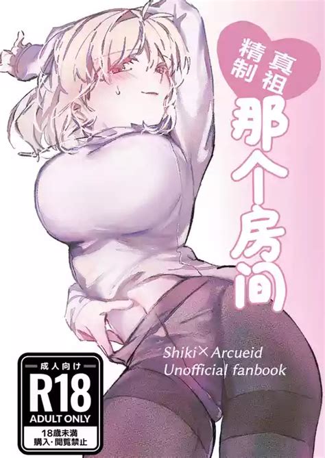Group Butter Roll Nhentai Hentai Doujinshi And Manga