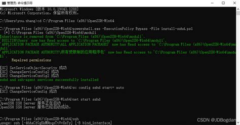 Win10 离线安装openssh Serverwin10 Openssh Server 离线 Csdn博客