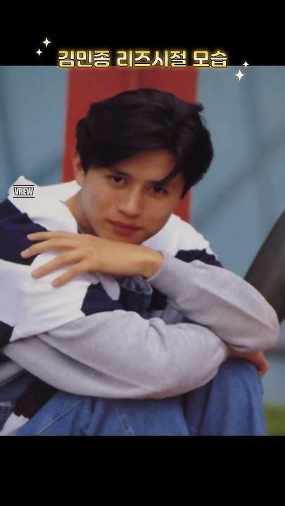김민종 리즈시절 모습 Youtube