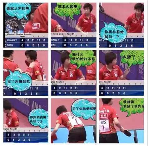 回顧張怡寧的經典語錄，你行你上啊 每日頭條