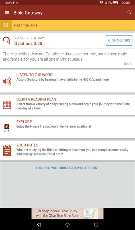 Bible Gateway Page 6