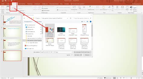 Как сделать презентацию в Powerpoint пошаговая инструкция