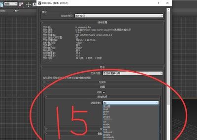 卡通 大嘴机甲模型 机器人／机甲模型库 Fbx Fbx 模型下载 Cg模型网