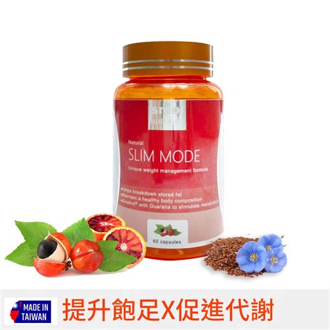 Sinetrol的價格推薦 2023年5月 比價比個夠biggo