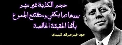 جون كينيدي Historical Figures Historical Words
