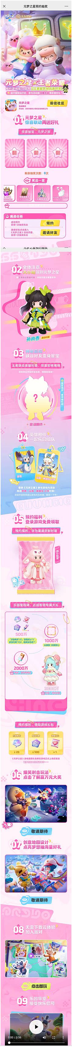 长图 花瓣网陪你做生活的设计师