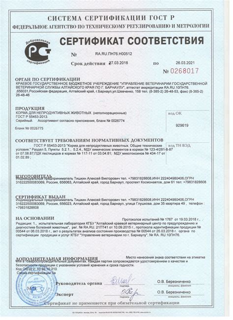 Купить корм для собак в интернет-магазине Покорми Бро!