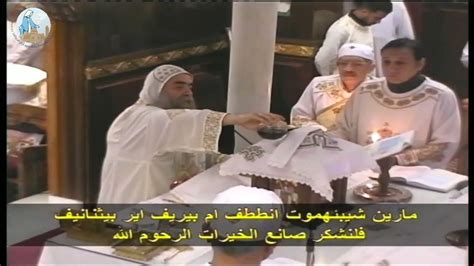 قداس الأربعاء الانبا يؤنس والقس يسطس اسكندر 15 2 2023 Youtube