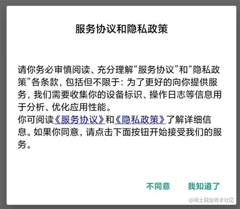 android 当无障碍遇到textview富文本可能存在的一些锅引言 在日常开发中我们常常需要部分内容以链接的形式呈现 掘金