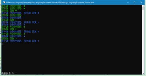 C Tcplistener Tcpclient 龙骑科技 博客园