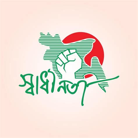 Election Poster Bangladesh Vector Art Icons And Graphics For Free Download