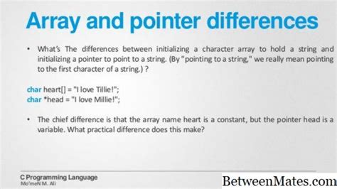 数组和字符串 软件 2025
