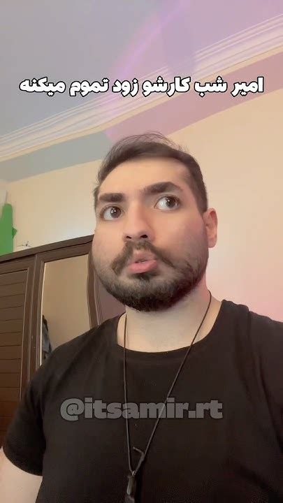 شغل اصلی امیر آرتی Youtube