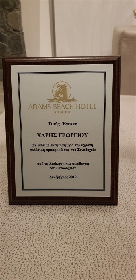 Dr Harry K Georgiou On Linkedin Adamsbeachhotel 12 Comments