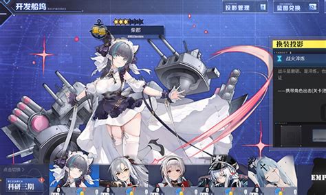 碧蓝航线新版本有哪些活动 碧蓝航线维护后活动一览 切游网