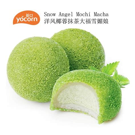 Yocorn Snow Angel Mochi Macha 洋风椰蓉抹茶大福雪媚娘 25g10pcs250gpkt Frozen Shopee Singapore
