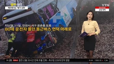 방송최초 검은색 스타킹 신은 엄지민 ⛲⚡⭐⛄⚓⛵ 아나운서 갤러리