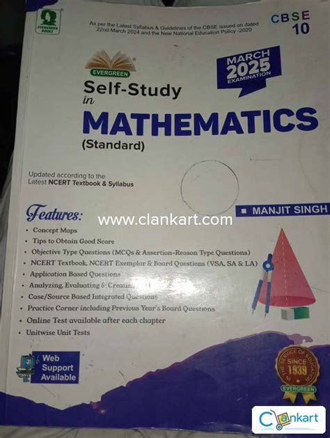 Buy Mathematics Self Study Evergreen Term I Class 10 Book In