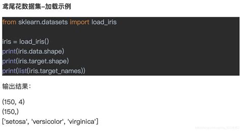 Sklearn中各数据集、方法的属性详细介绍sklearn数据集有哪些及属性 Csdn博客
