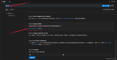 关于VSCode中标签自动补全功能失灵的解决办法 vscode自动补齐标签失效 CSDN博客