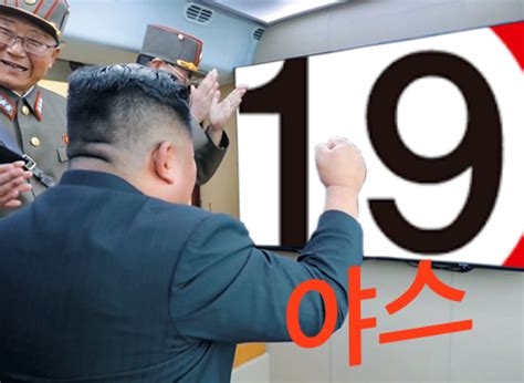 ㅗㅜㅑ 오늘의짤방