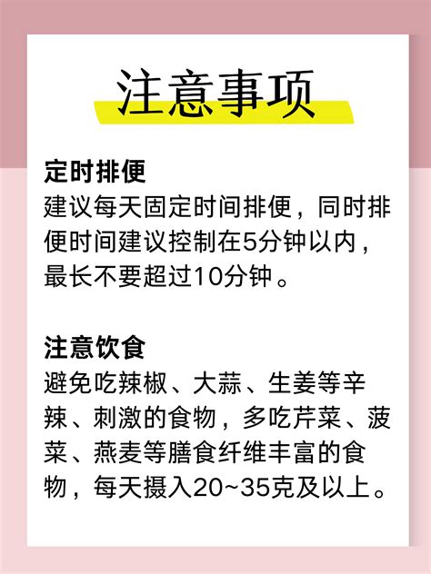 痔疮坐浴：盐水vs高锰酸钾，哪个更有效？妙手医生