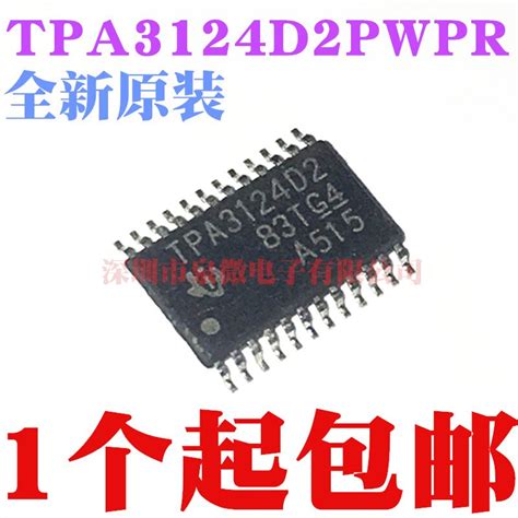 100 Newandoriginal Tpa3124d2pwpr Tpa3124d2 Tssop24 In Stockreplacement