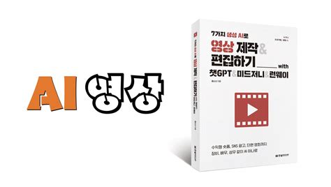 챗gpt 프롬프트 가이드 Hongs Lab