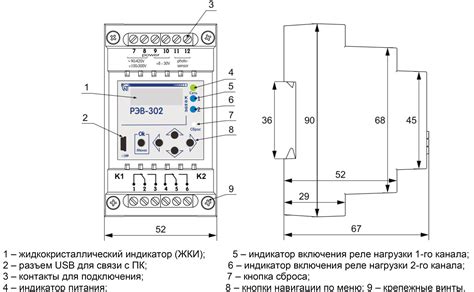 Реле многофункциональное РЭВ-302 AC90-420В/DC8-300B УХЛ4