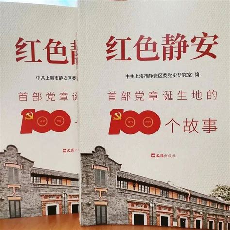 百个故事丨英烈倒下在 四一二”前夜——汪寿华和湖州会馆的故事上海工人杜月笙