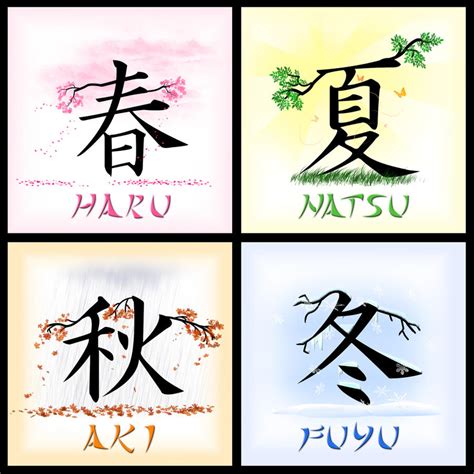 Japanese Seasons V2 0 By Thefightinggoddess On Deviantart