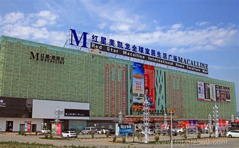 阿里入股红星美凯龙，一统家居零售业江湖？ 第一商业网