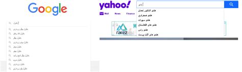 Leveraging Deep Learning For Toxic Comment Detection In Cursive Languages [peerj]