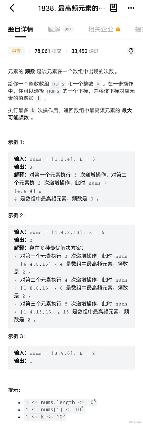 【刷爆leetcode】六月算法集训(8)前缀和 Csdn博客 【刷爆leetcode】六月算法集训(8)前缀和 Csdn博客