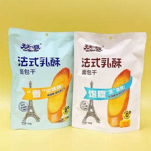 天天一族法式乳酥面包干牛奶芝士味香草奶油味休闲办公室解馋零食 阿里巴巴