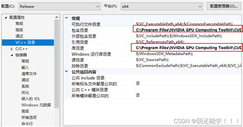 windows平台上英伟达显卡opencl运行环境搭建 windows opencl csdn博客