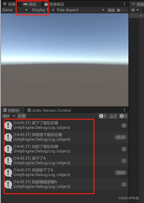 Unity之角色控制器