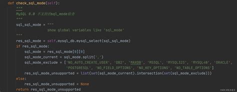 sql mode兼容性MySQL 升级踩过的坑 腾讯云开发者社区 腾讯云