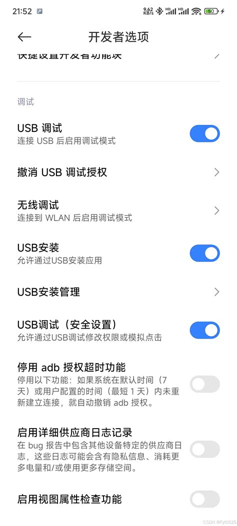 小米手机adb命令报错curityexception Injecting Input Event Csdn博客