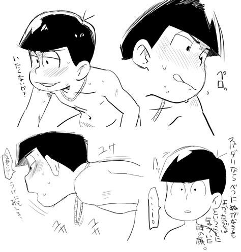 Matsuno Karamatsu Osomatsu San And 1 More Drawn By Ohagisigesatosin