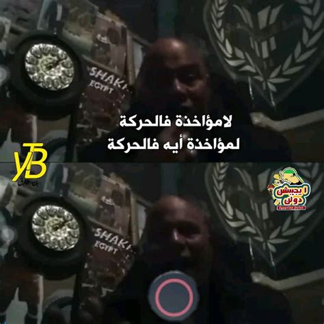 ايجيبشن دولن واحد صاحبي داخل إنفراد فالدقيقة 90 وانا