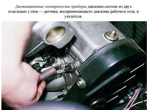 Контрольно измерительные приборы автомобиля - презентация онлайн