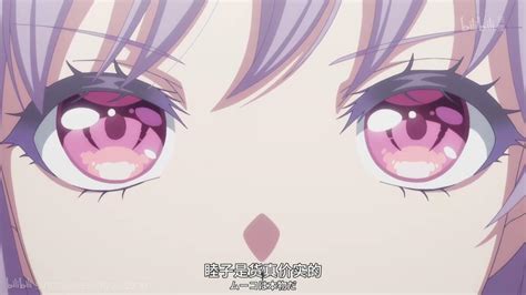 Ave—mujica角色猜测喵梦篇 不择手段的网红，过分努力的庸才 哔哩哔哩