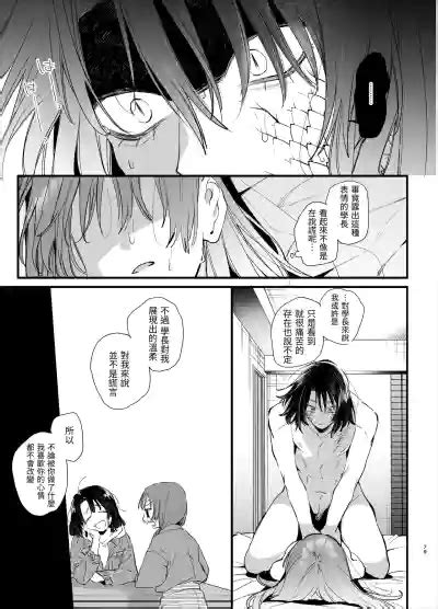 Sewayaki Onna Wa Hebatsuki Otoko No Kurutta Aizou Ni × Sareru Nhentai Hentai Doujinshi And Manga